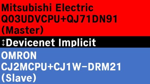 Mitsubishi Q03UDVCPU+QJ71EIP71 & OMRON NJ501CPU : Ethernet/IP Explicit ...