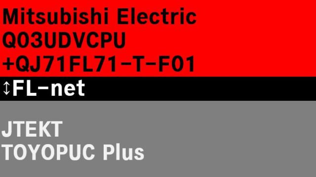 Mitsubishi Q03UDVCPU+QJ71EIP71 & OMRON NJ501CPU : Ethernet/IP Explicit ...