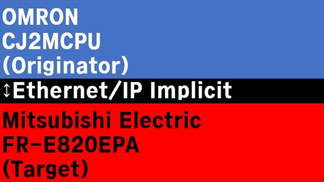 Mitsubishi Q03UDVCPU+QJ71EIP71 & OMRON NJ501CPU : Ethernet/IP Explicit ...