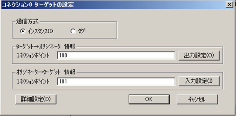 JTEKT TOYOPUC-Plus(Target) & OMRON CJ2M(Originator) : Ethernet/IP ...