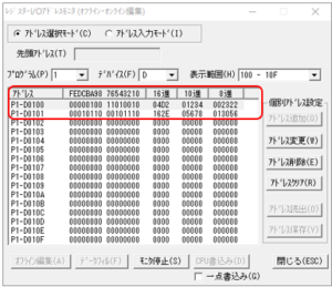 JTEKT TOYOPUC-Plus(Target) & OMRON CJ2M(Originator) : Ethernet/IP ...