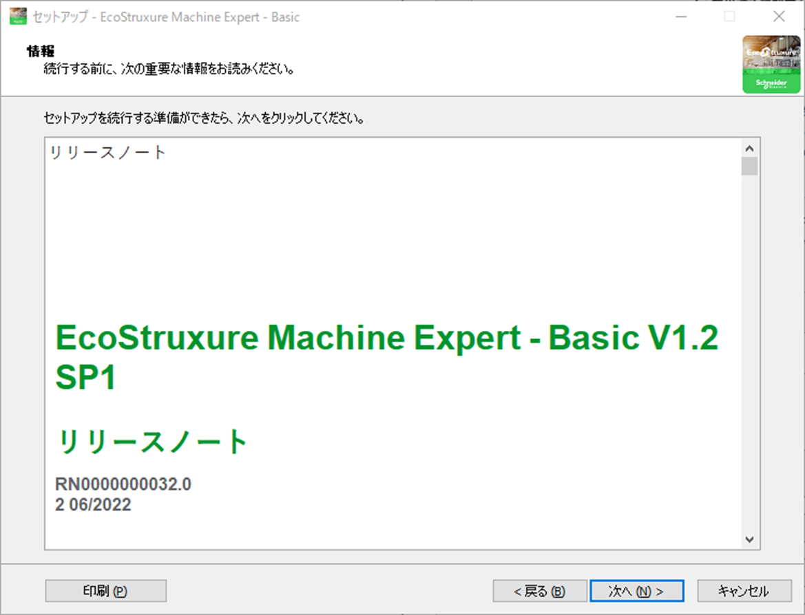 Schneider Electric EcoStruxure Machine Expert Basic & Modicon M221 ...