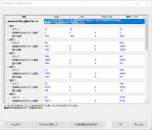 Mitsubishi FX5UC(Server) & ModbusTool(Client): Modbus/TCP | YCD