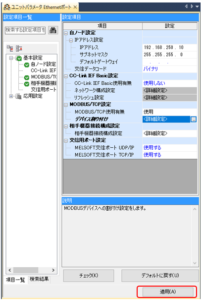 Mitsubishi FX5UC(Server) & ModbusTool(Client): Modbus/TCP | YCD