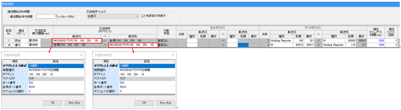 OMRON CP2E-N(Server) & Mitsubishi FX5UC(Client) : Modbus/TCP | YCD