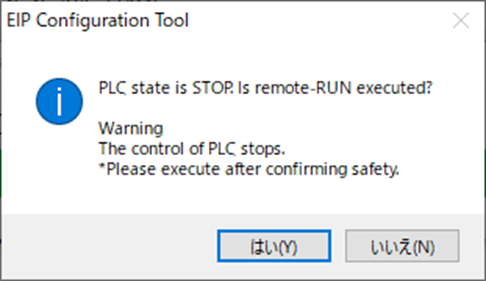 Mitsubishi Q03UDVCPU+QJ71EIP71 & OMRON NJ501CPU : Ethernet/IP Explicit ...