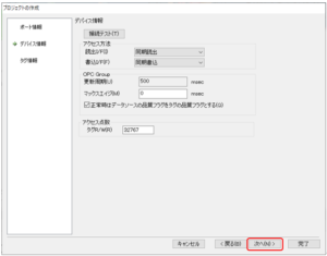 Mitsubishi FX5U+FX5-OPC(Server) & Takebishi DeviceXPlorer OPC Server ...