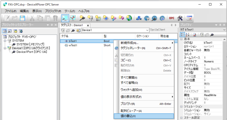 Mitsubishi FX5U+FX5-OPC(Server) & Takebishi DeviceXPlorer OPC Server ...