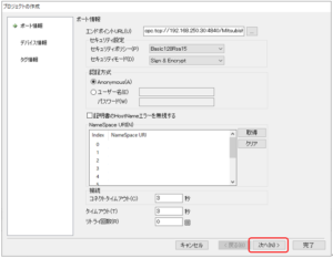 Mitsubishi FX5U+FX5-OPC(Server) & Takebishi DeviceXPlorer OPC Server ...