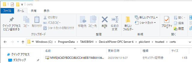 Mitsubishi FX5U+FX5-OPC(Server) & Takebishi DeviceXPlorer OPC Server ...