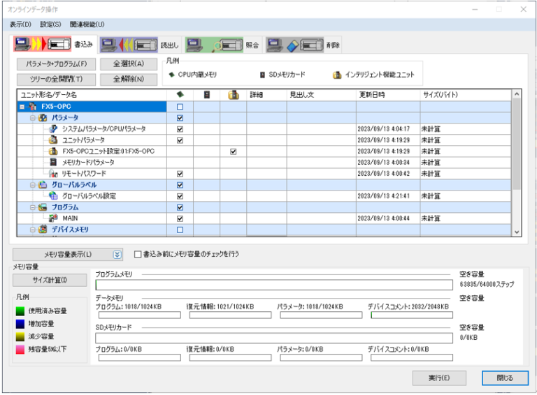 Mitsubishi FX5U+FX5-OPC(Server) & Takebishi DeviceXPlorer OPC Server ...