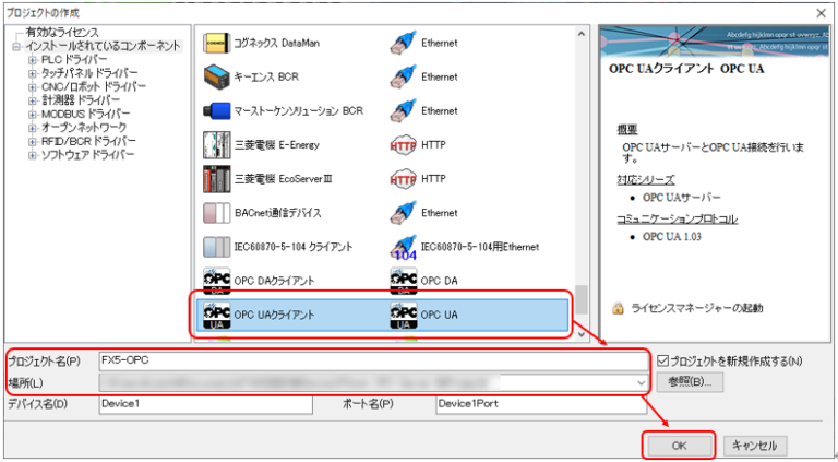 Mitsubishi FX5U+FX5-OPC(Server) & Takebishi DeviceXPlorer OPC Server ...