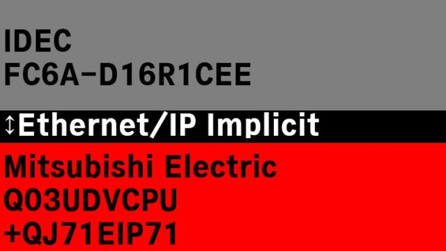Mitsubishi Q03UDVCPU+QJ71EIP71 & OMRON NJ501CPU : Ethernet/IP Explicit ...